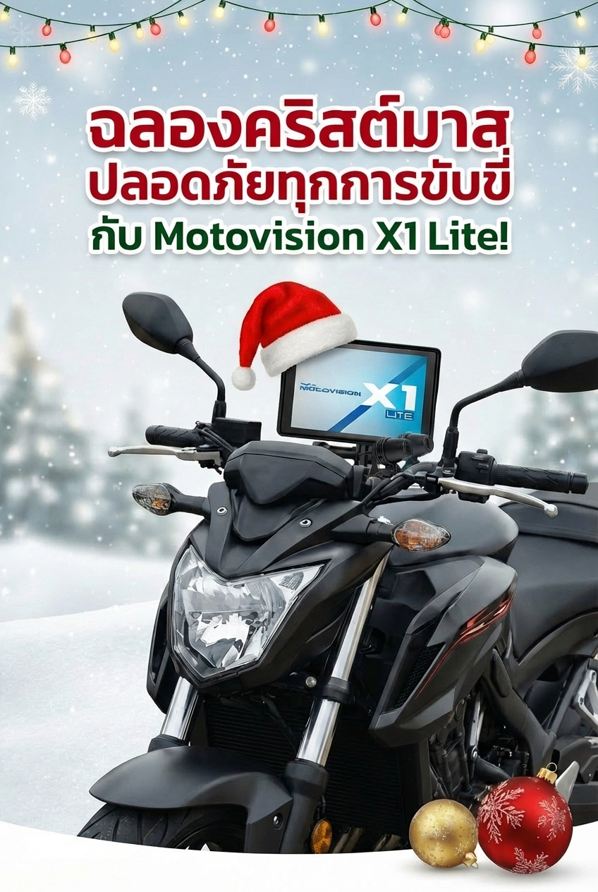 Promotion – Motovision